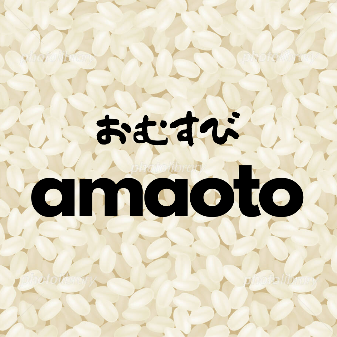 【公式】おむすび amaoto | テイクアウト（お持ち帰り）ネット予約・デリバリー予約